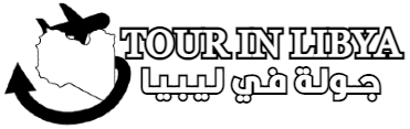 On the 73rd Anniversary: Everything You Need to Know About Libya's ...